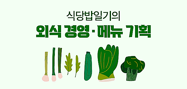 현명하게 수입 돼지고기를 사용하는 방법